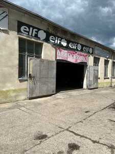 Rbn (strada Gvardeiscaia No:29), otomobil servisi  Ribnitsa'dan