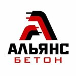 Альянс Бетон (Yuzhnoye shosse No:140А), beton ve beton ürünleri üreticileri  Vsevolgsk'tan