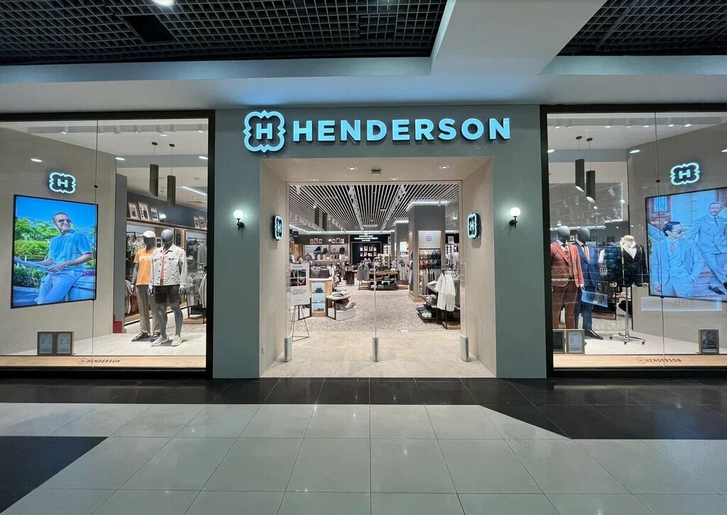 Giyim mağazası Henderson, Magnitogorsk, foto