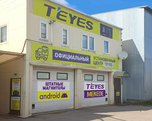 Teyes (Marshala Kazakova Street No:33/4), oto ses sistemleri  Saint‑Petersburg'dan
