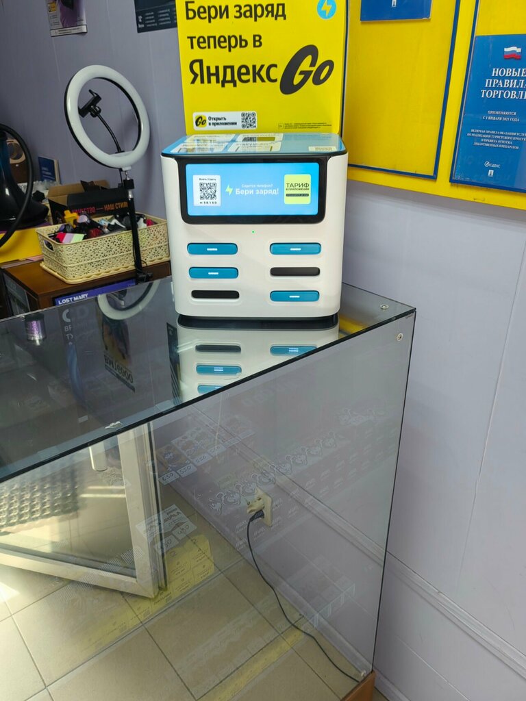 Akümülatör ve şarj cihazları Бери заряд, Ufa, foto