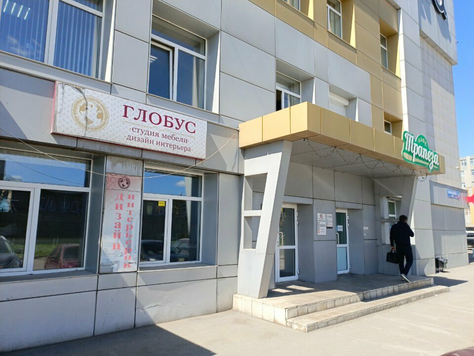 i̇ç mimarlık firmaları Globus, Kemerovo, foto