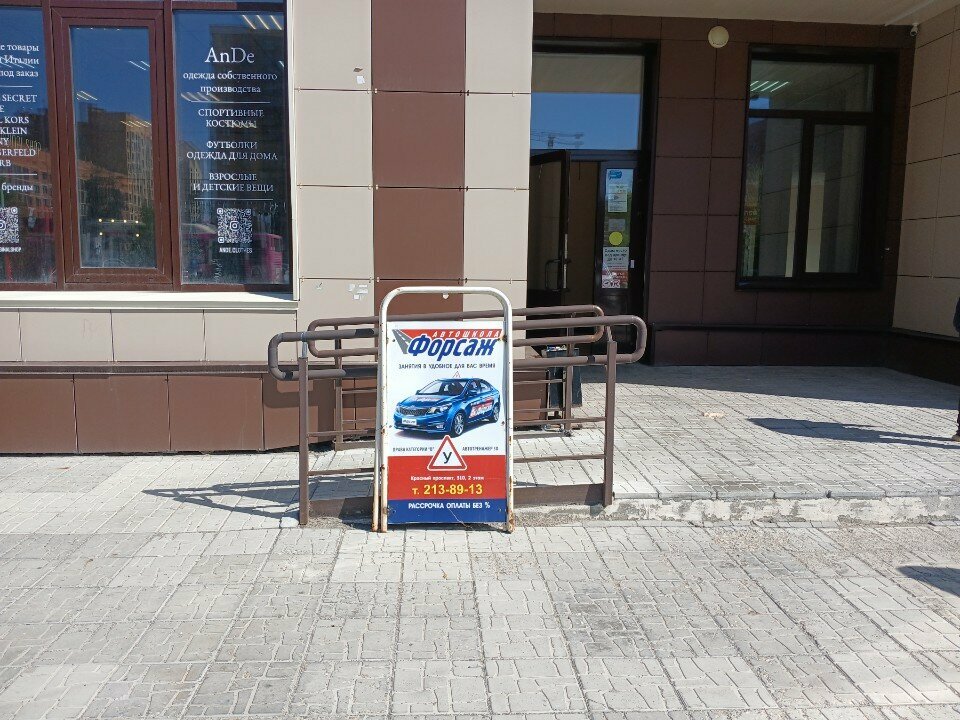 Kozmetik ve parfümeri mağazaları 303 Perfumes, Novosibirsk, foto