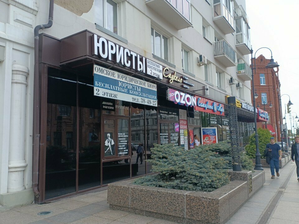 Hukuk büroları Арбитражный управляющий Колядин С. В., Omsk, foto