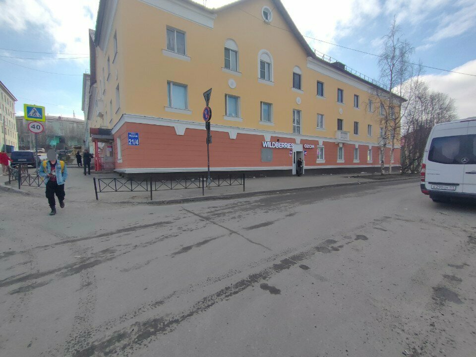 Alkollü içecekler Bristol, Murmansk, foto