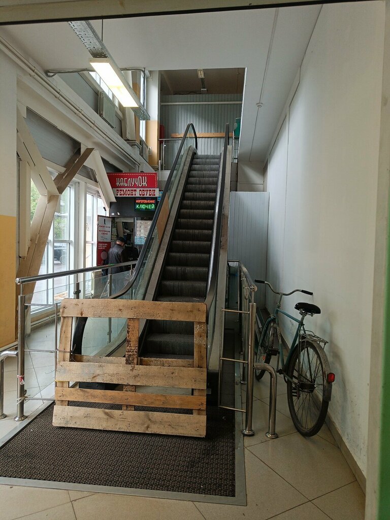 Kırtasiyeler Канцтовары, Kostroma, foto