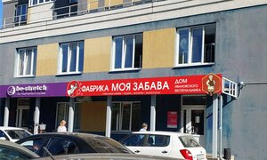 Myzabava (Yermaka Street No:10), eğlence merkezleri  İvanovo'dan