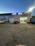 999oil (No:49, 9-shy shaǵyn aýdan), express yağ değişim noktası  Balkaş'tan