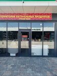 Белорусские Продукты (No:198, Rostov-on-Don), gıda üreticileri  Rostov‑na‑Donu'dan