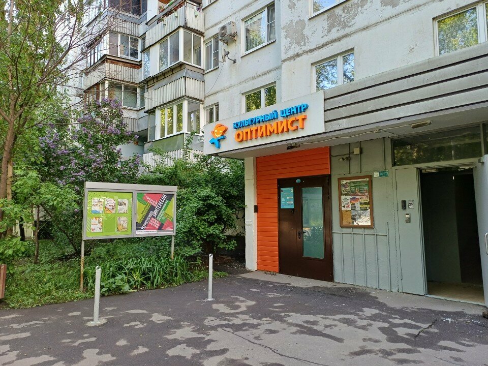 Metal konstrüksiyon firmaları Perilo.ru, Moskova, foto