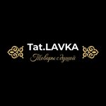 Tat. Lavka (ulitsa Lenina No:48), hediyelik eşya mağazaları  Almetyevsk'ten (Elmet'ten)