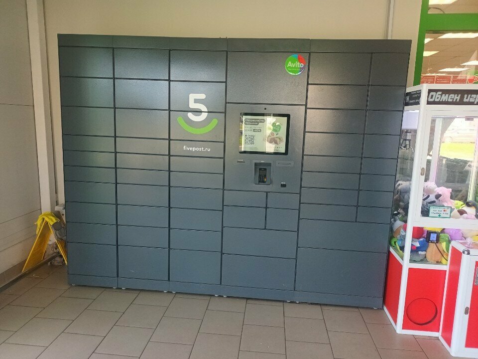 Parsel otomatı 5Post, Cherepovets, foto