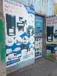 Artes Gráficas (Luanda, Avenida Dom Moisés Alves de Pinho), grafik tasarımcılar  Loanda'dan