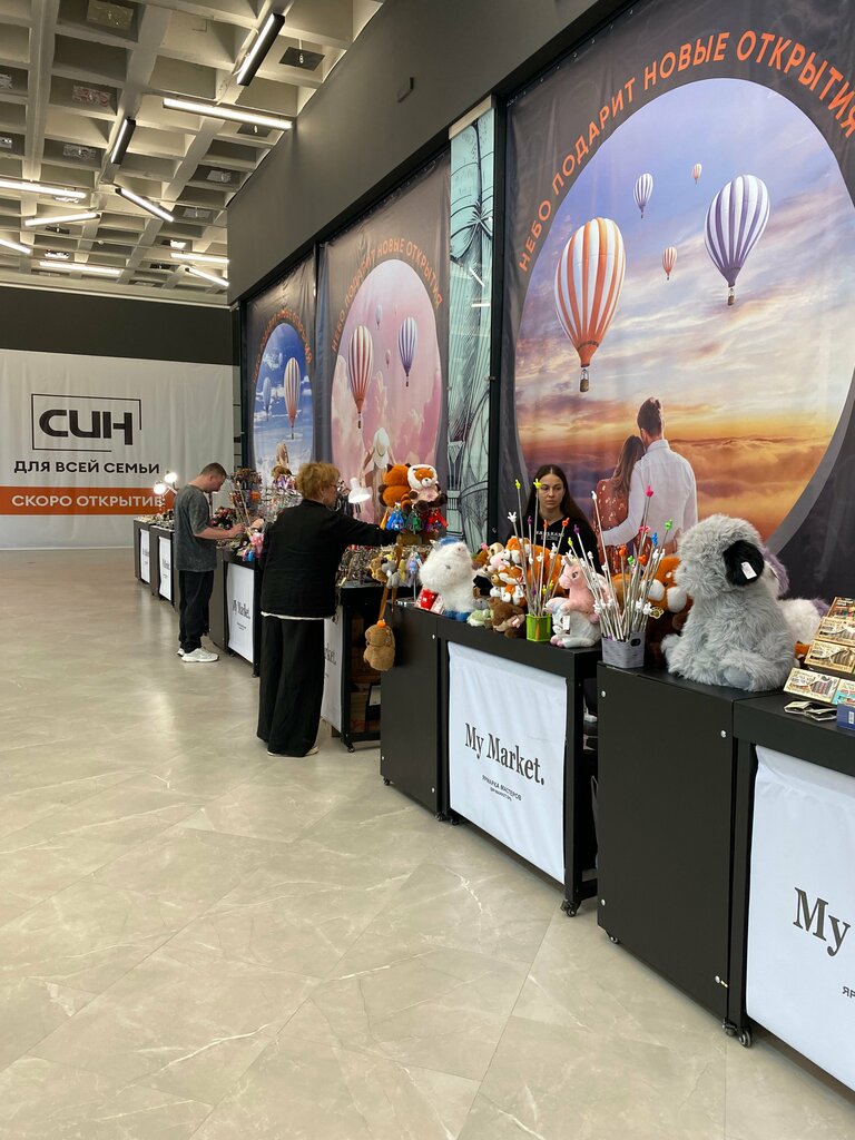 Satış ekipmanları firmaları Pop-up Service, Saint‑Petersburg, foto