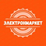 ЭлектронМаркет (Евпаторийское шоссе No:8), antenciler  Simferopol'dan (Akmescit'ten)