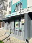 Genesis (Eryomenko Street No:110/2с2), masaj salonları  Rostov‑na‑Donu'dan