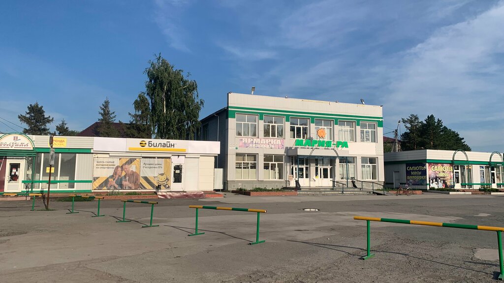 Süpermarket Mariya-Ra, Novosibirskaya oblastı, foto