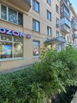 Логопед дефектолог (Budyonnogo Avenue No:20к1), konuşma terapistleri  Moskova'dan