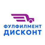 Discount (Rakitovskoye Highway No:2Ас1), ürün paketleme  Samara'dan