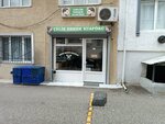 Çelik Erkek Kuaförü (Arabayatağı Mah., Ayfer Sok., No:3, Yıldırım, Bursa), berberler  Bursa'dan