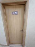 Женский туалет (ulitsa Dolores Ibarruri No:2/1), tuvalet  Yekaterinburg'dan