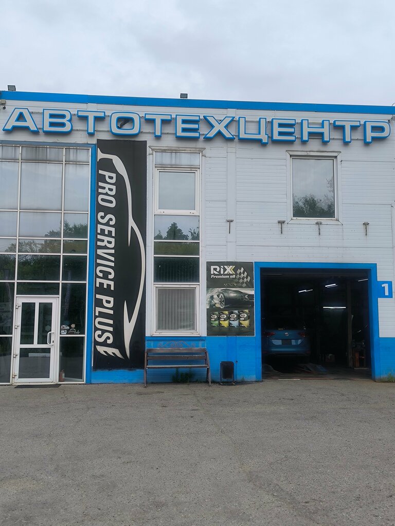 Otomobil servisi Автотехцентр, Habarovsk, foto
