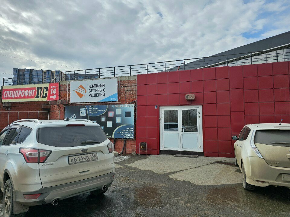 Aydınlatma teknolojileri Байкал-барс, Irkutsk, foto