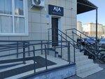 АА (Chistopolskaya Street No:61Д), otomobil servisi  Kazan'dan