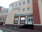 Гарсис (Dzerzhinskogo Street No:9), bölme sistemleri  Vladimir'den