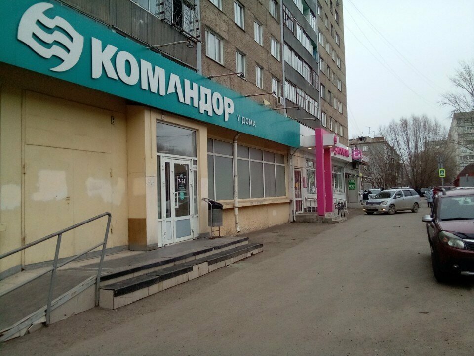 Parsel otomatı Сберлогистика, Krasnoyarsk, foto