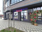 Табак (Istorika Kostomarova Street No:48А), tütün, sigara mağazaları  Voronej'den