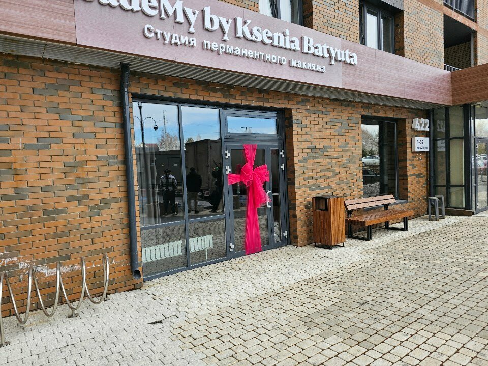 Kalıcı makyaj stüdyosu AcadeMy by Ksenia Batyuta, Irkutsk, foto