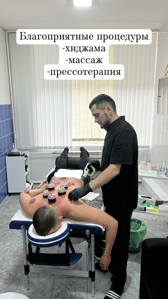 Masaj salonları Шифа хиджама, Volgograd, foto