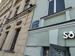 Коливинг Hello World (Zodchego Rossi Street No:2Б), pansiyonlar, hosteller  Saint‑Petersburg'dan