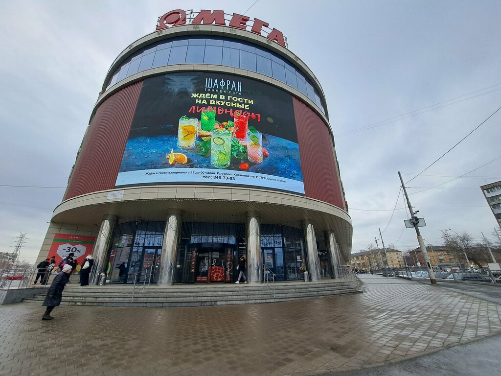 GSM operatörleri T2, Yekaterinburg, foto