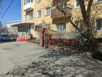 Маникюр & педикюр (Karla Marksa Avenue No:73), manikür-pedikür  Omsk'tan