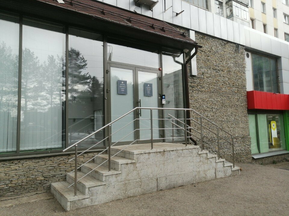 Sosyal yardım kuruluşları Благодать, Ufa, foto