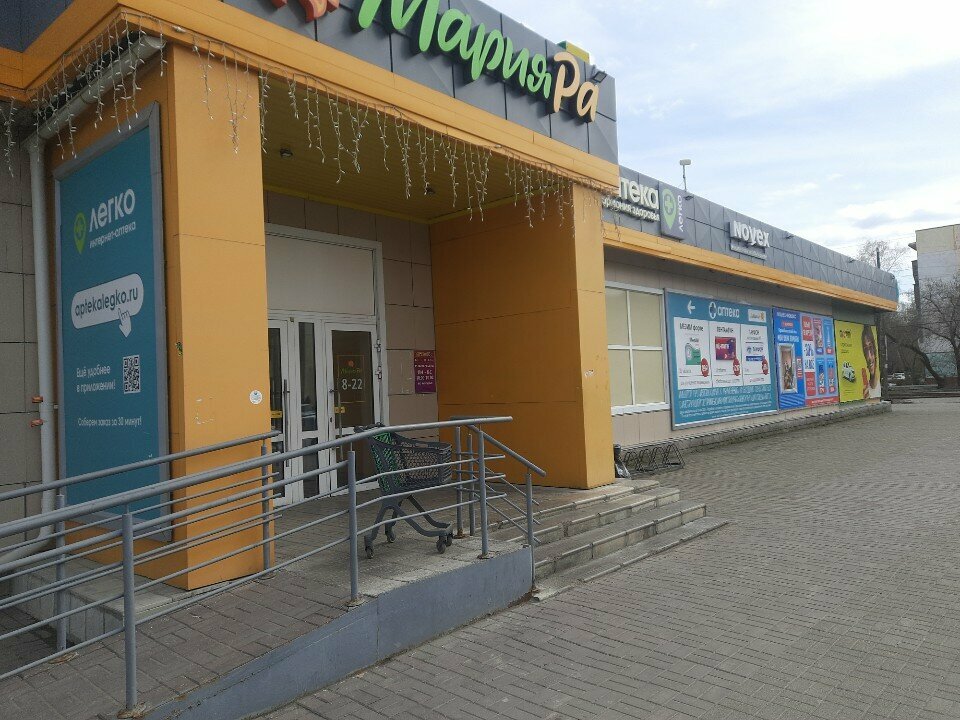 Çocuk oyunları ve oyuncakları Игрушки, Biysk, foto