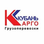 Kuban-Cargo (ulitsa Truda No:33/2, mikrorayon KSM), nakliye firmaları  Soçi'den