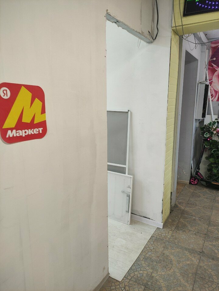 Permanently closed: Yandex Market, point of delivery, Moscow Region ...