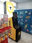 Тинькофф (Pavla Shamanova Street No:52А), atm'ler  Yekaterinburg'dan