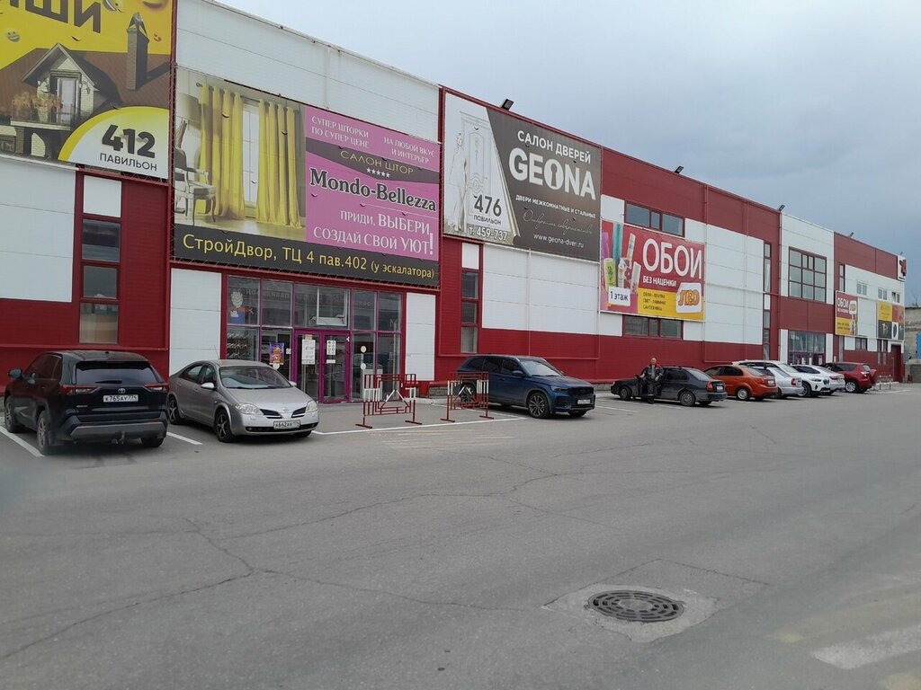 Kapılar Torex, Magnitogorsk, foto