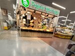 Родные просторы (Dimitrova Street No:64А), ekmek fırını  Voronej'den