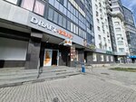 Draft & Kraft 3, 14 ВО (Tavatuyskaya Street No:8), bira dükkanı  Yekaterinburg'dan