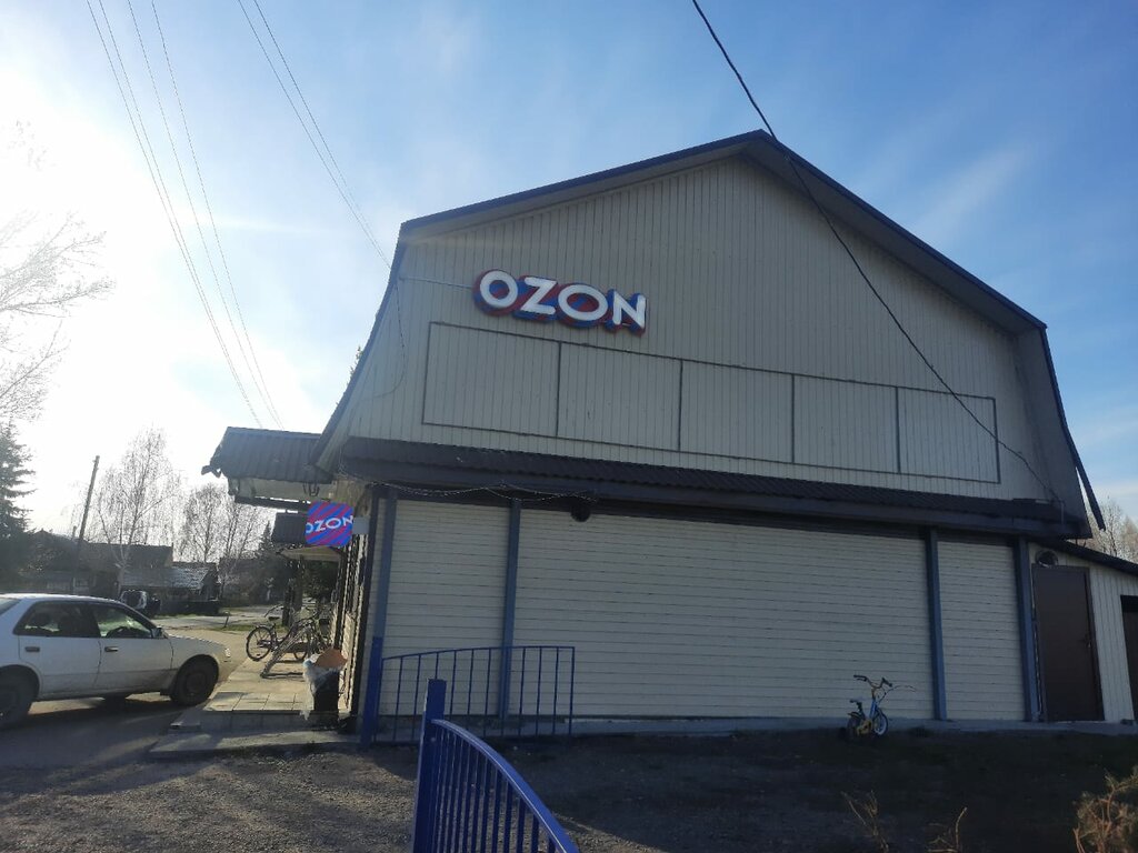Teslimat noktası Ozon, Altayski krayı, foto