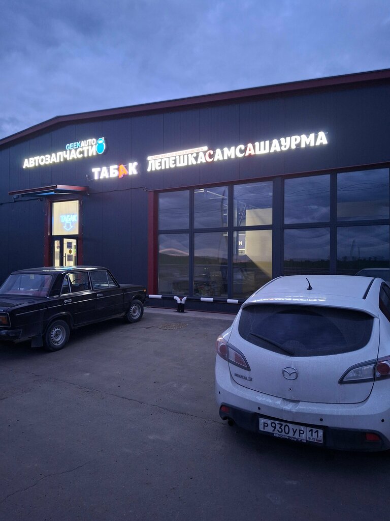 Kafe Нур, Moskova ve Moskovskaya oblastı, foto