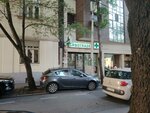 Apoteka Srbotrade 2 (Vracar, Sindjeliceva Street, 14), i̇laç firmaları  Belgrad'dan