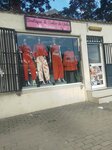 Boutique e salão de unhas (Luanda, Rua General João de Almeida), giyim mağazası  Loanda'dan