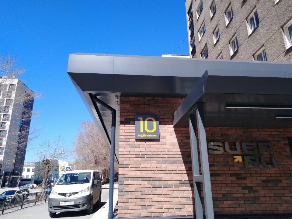 Bilişim firmaları Келтиксофт, Novosibirsk, foto