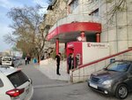 Kapital Bank, ATM (Akademik Hasan Aliyev Street No:292), atm'ler  Bakü'den